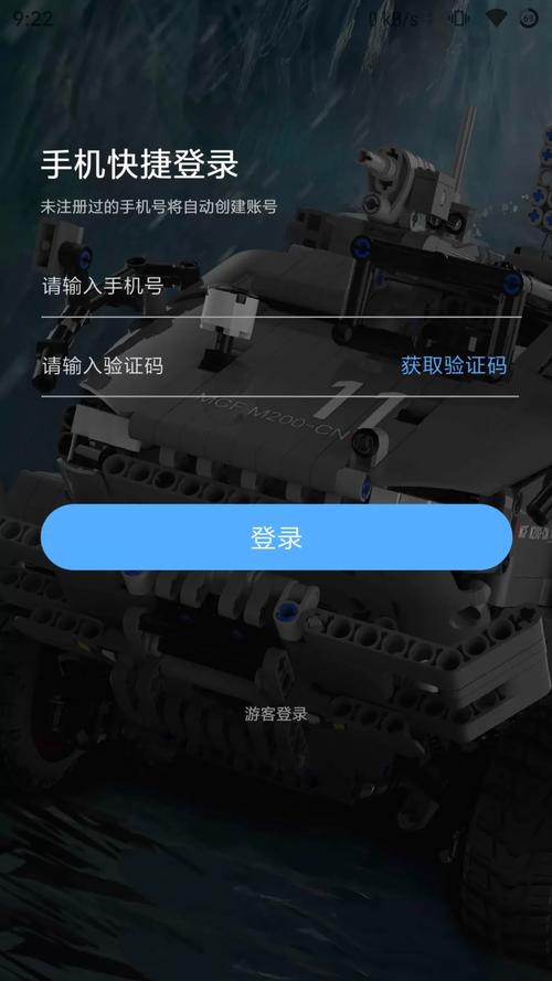 乐高世界中文版安装手机版