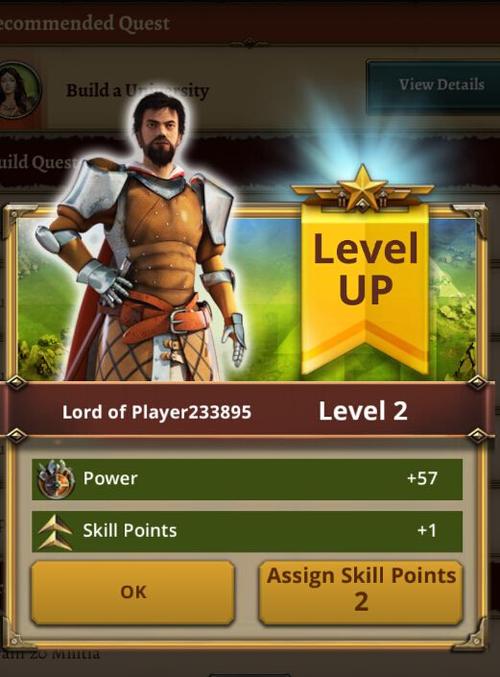 level up life汉化版LevelUp游戏