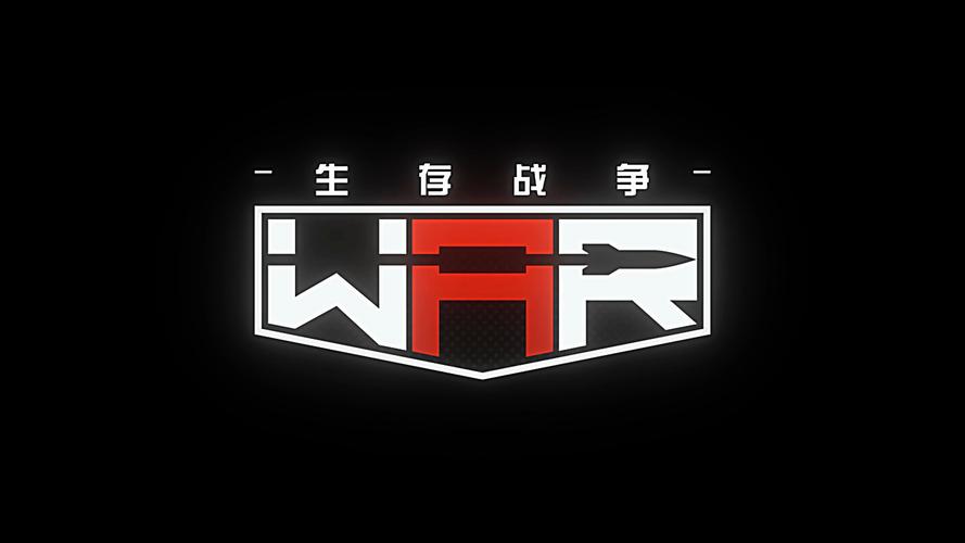 生存战争无实名认证图标