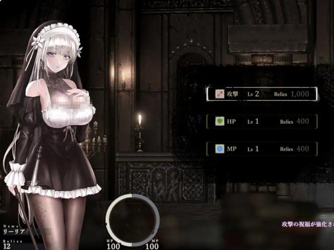 哥特少女勇闯恶魔城SiNiSistar约会版图标