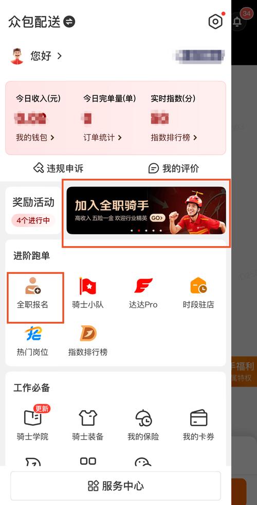 猜图游戏app达达众包