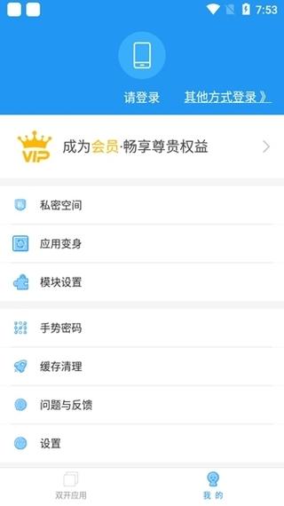 冷颜32位框架