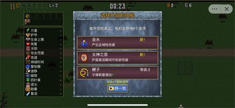 地下城割草破解版无限金币免广告无广告版截图