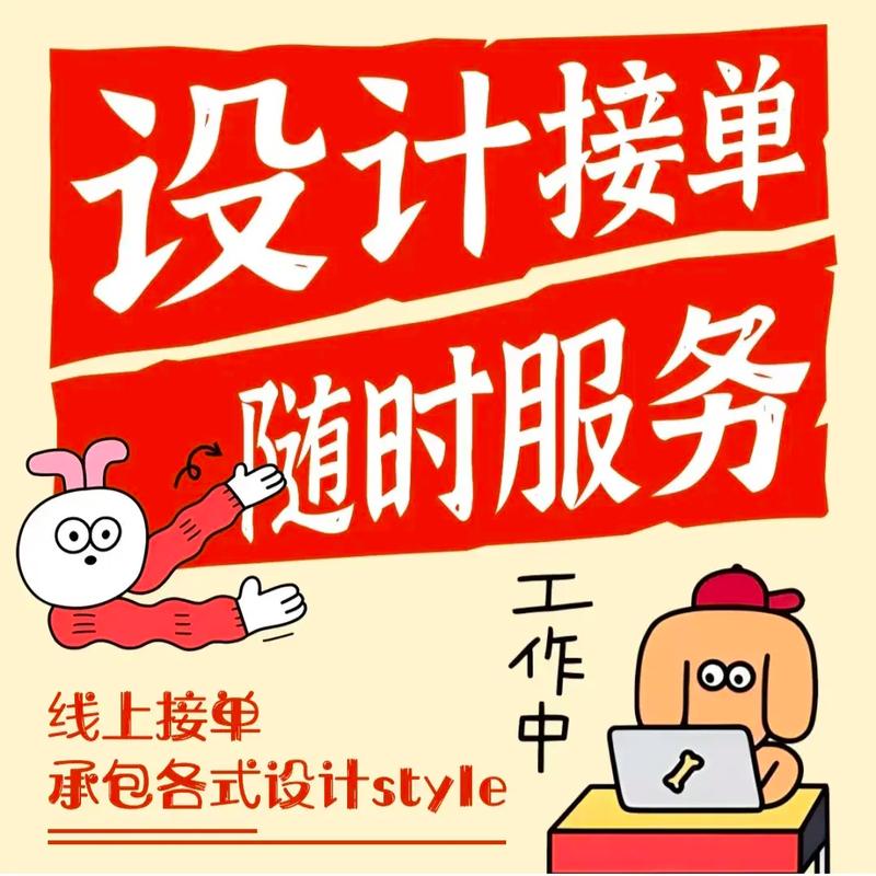 打字接单正规平台换源版图标