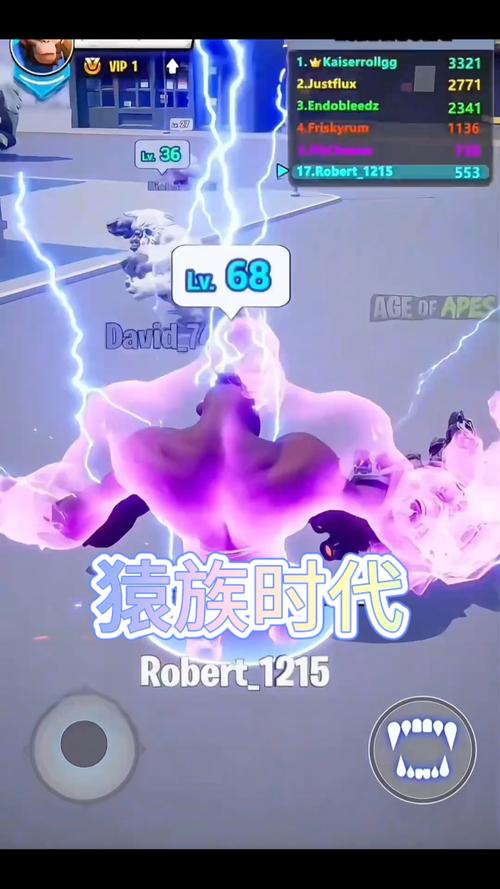 猿族时代吞噬进化中文版截图