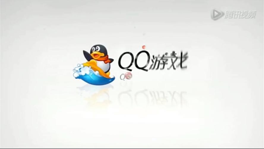 2011qq游戏正式版免费福利版截图
