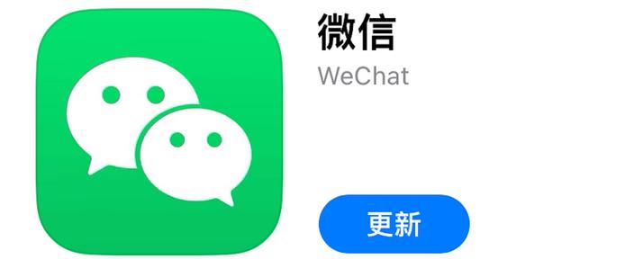 微信模拟器无水印免费版截图