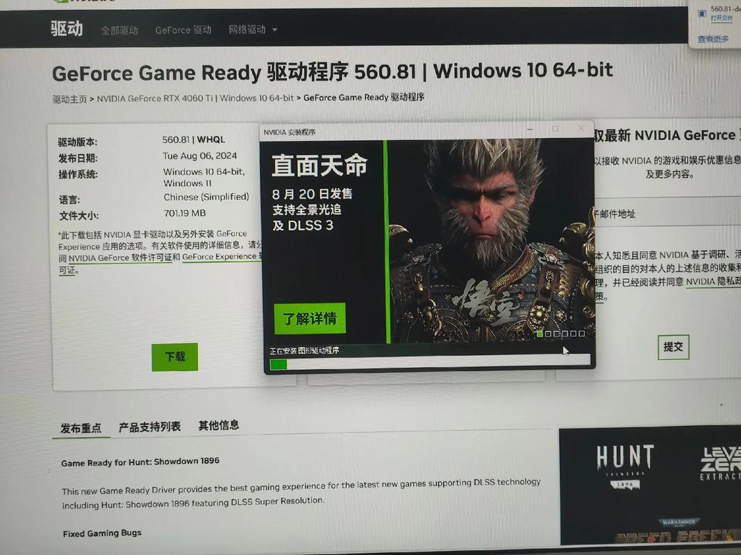 悟空游戏盒子黑色老版