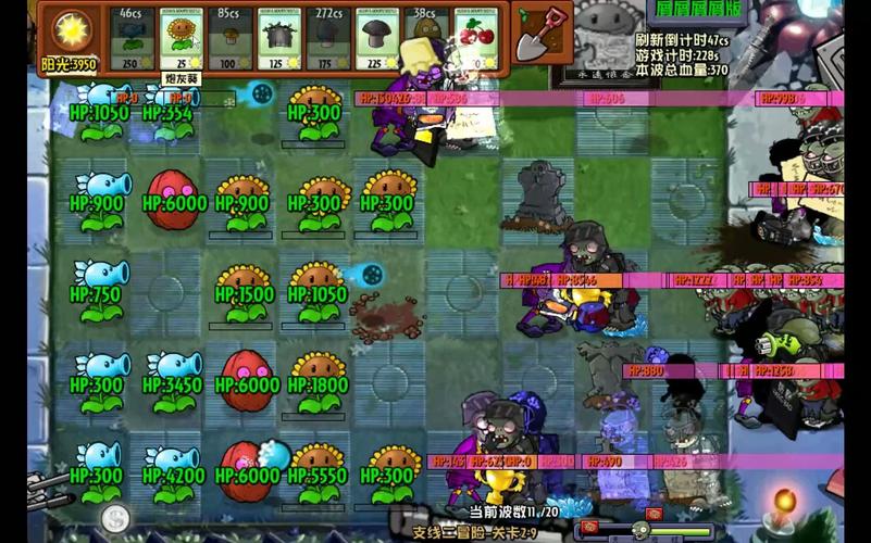 植物大战僵尸屑屑屑版支线2纯净版