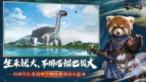 妄想山海2025最新