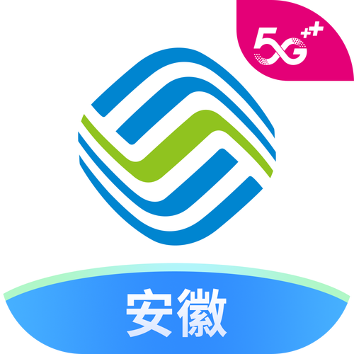 安徽移动网上营业厅app最新版本更新内容纯净版