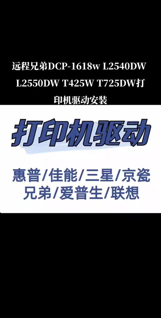 hp1007驱动程序下载安装手机版