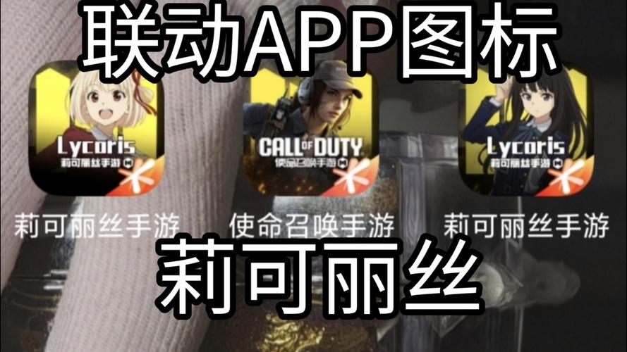 Codm美化包辅助器免费图标