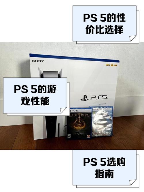 PS5游戏破解内置菜单2023最新版脸部特效安卓截图