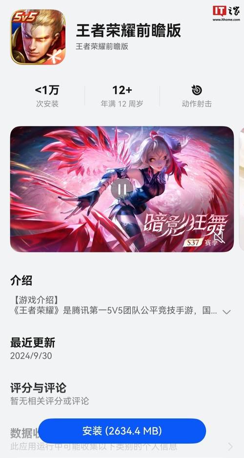 王者荣耀触摸模拟器下载安装无毒版图标