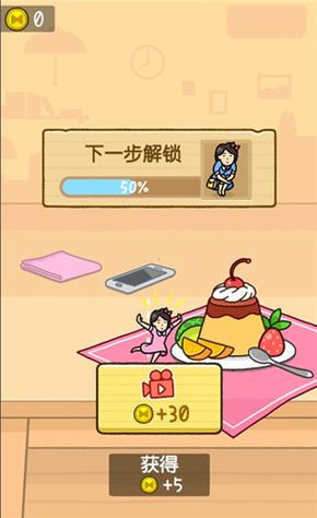躲猫猫5免广告内置菜单测试新版