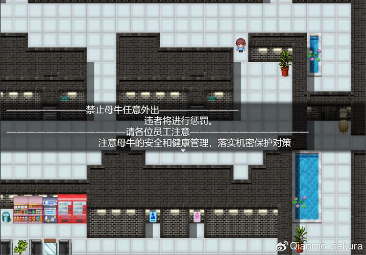 人间牧场汉化版免费安装升级版截图