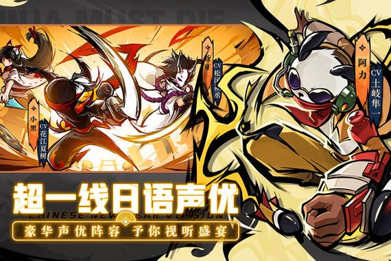 忍者必须死3无限勾玉修改器2022下载图标