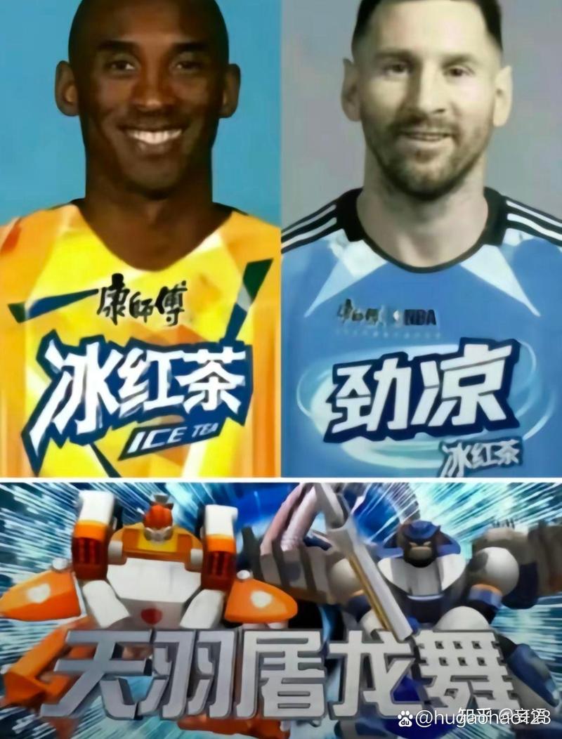 科比梅西联动版本地铁跑酷截图