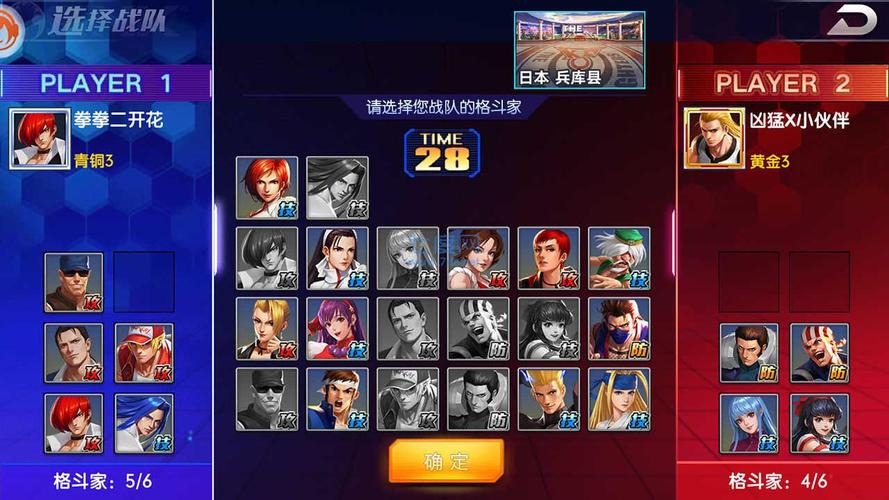 拳魂觉醒内购免费版截图