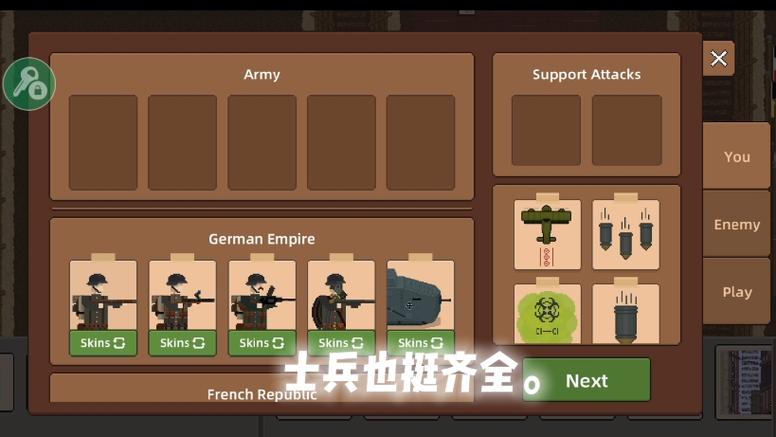 像素兵团二战汉化版截图
