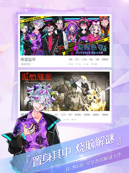 易次元内置修改器MOD版下载中文字幕图标