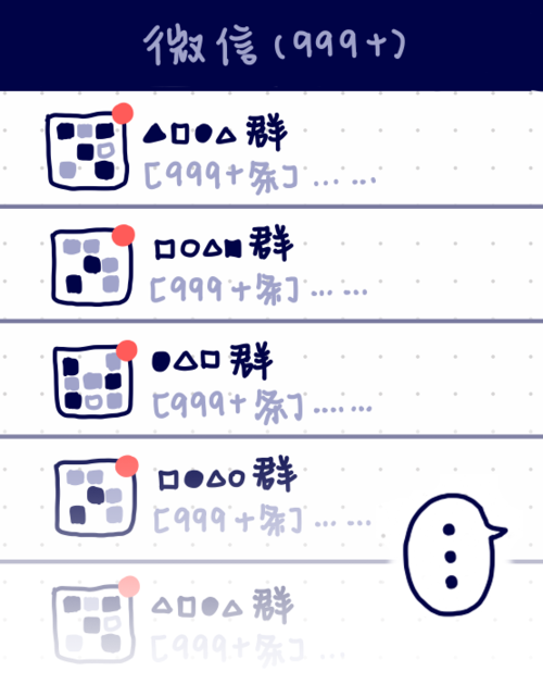 qq消息轰炸免费软件截图