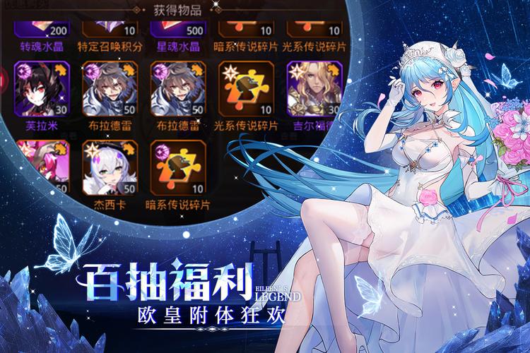 爱琳诗篇破解版无限内购无限钻石免费下载图标