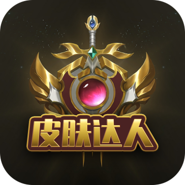 免费游戏皮肤图标
