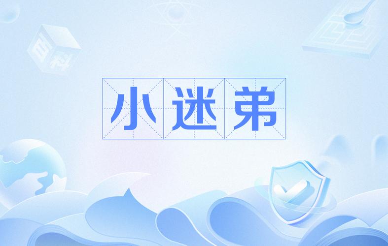 迷弟软件库官方版截图
