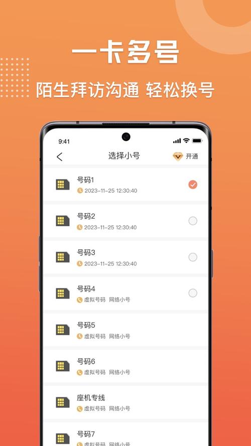 小号器