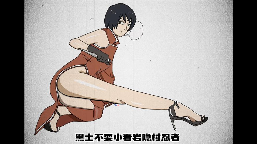 黑土本子给力版