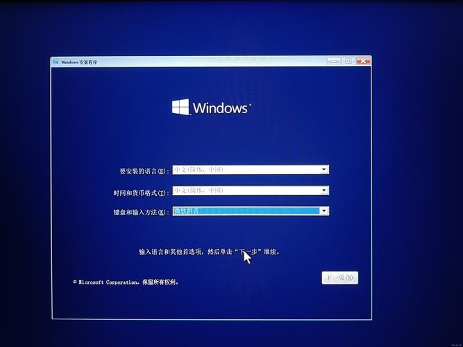 装系统win10截图