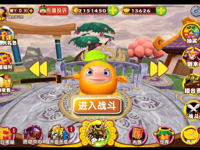 果宝三国破解版免费下载果宝三国内购破解版截图