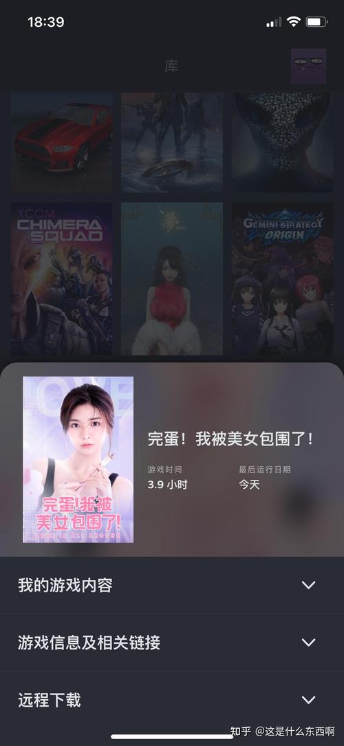 我被女鬼包围了游戏破解版截图