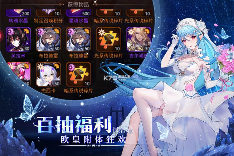 爱琳诗篇清凉版全图鉴