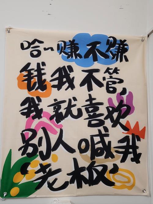 全民爱搞笑赚钱永不升级版图标