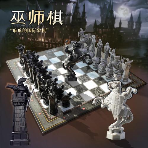 巫师象棋官网