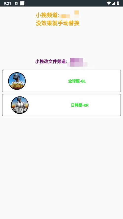 小挽改文件下载入口完整版截图