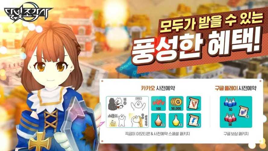 月光雕刻师国服官网