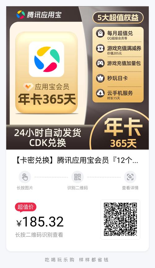 斗罗欲传赚红包版图标