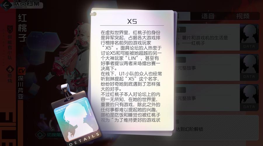 红桃免费版无限解锁版特色介绍