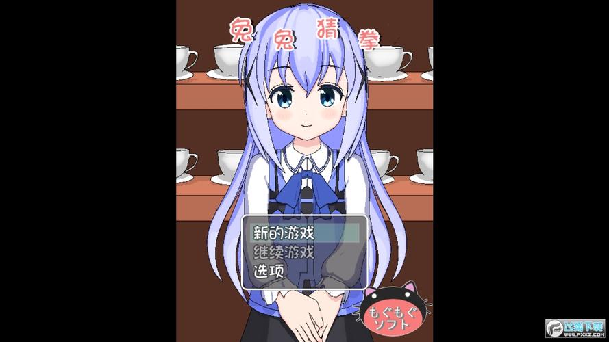 冷狐rpg安卓版图标