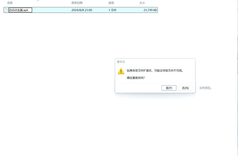 directX安装包