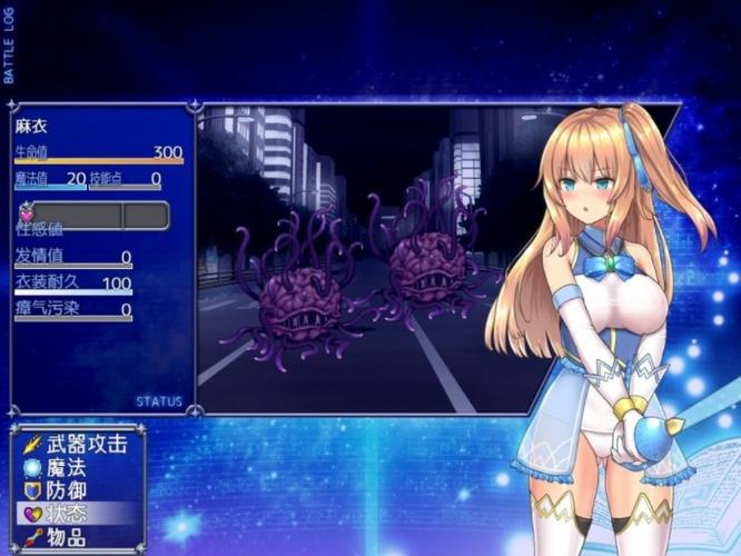 魔法少女琉璃香冷狐版游戏