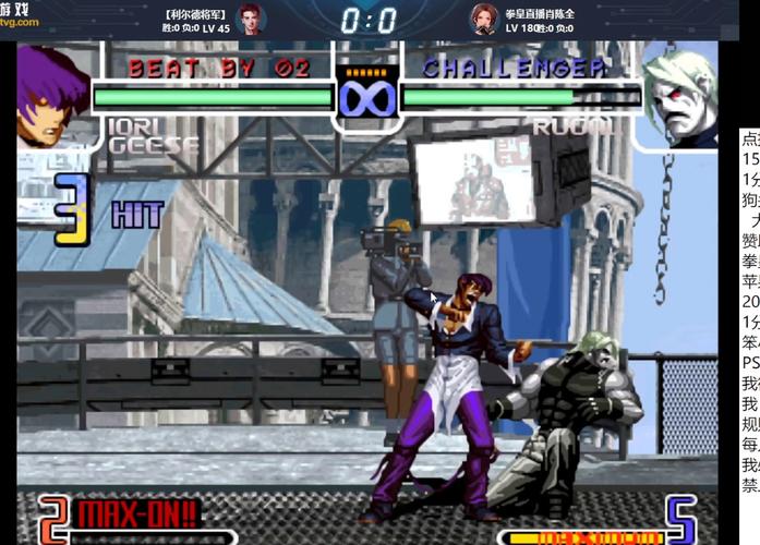 拳皇2002ps2改版下载国际版