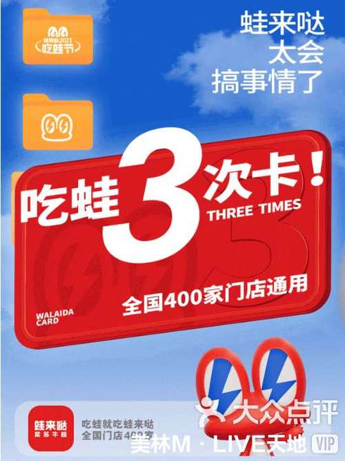 悬赏蛙APP官方最新版本蓝色旧版无广告截图