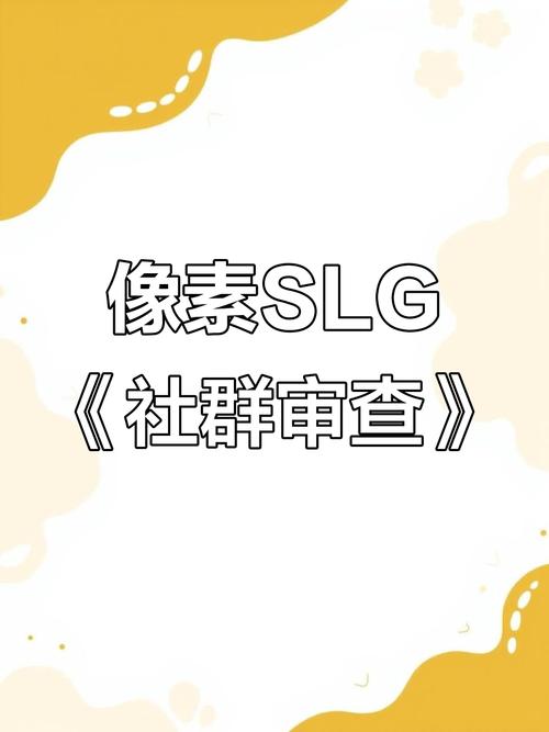 社群审查手机版
