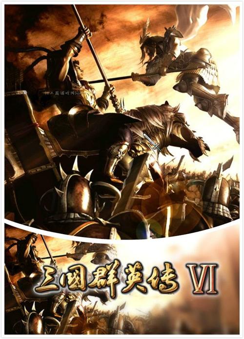 三国群英传威力加强版手机单机版图标