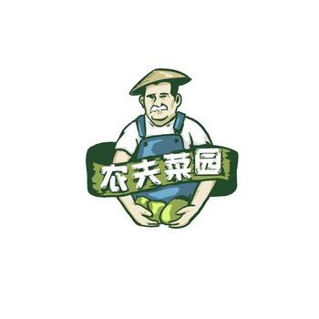 种菜农场赚钱版去广告版